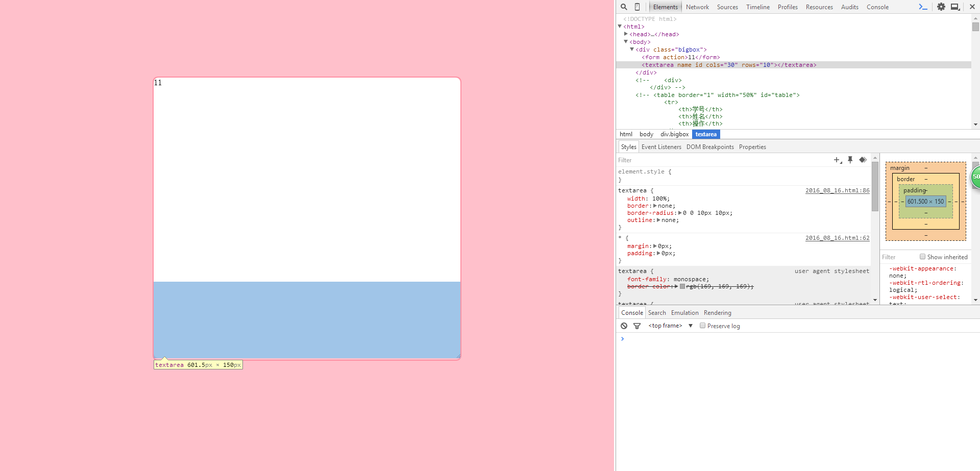 Css textarea css-textarea