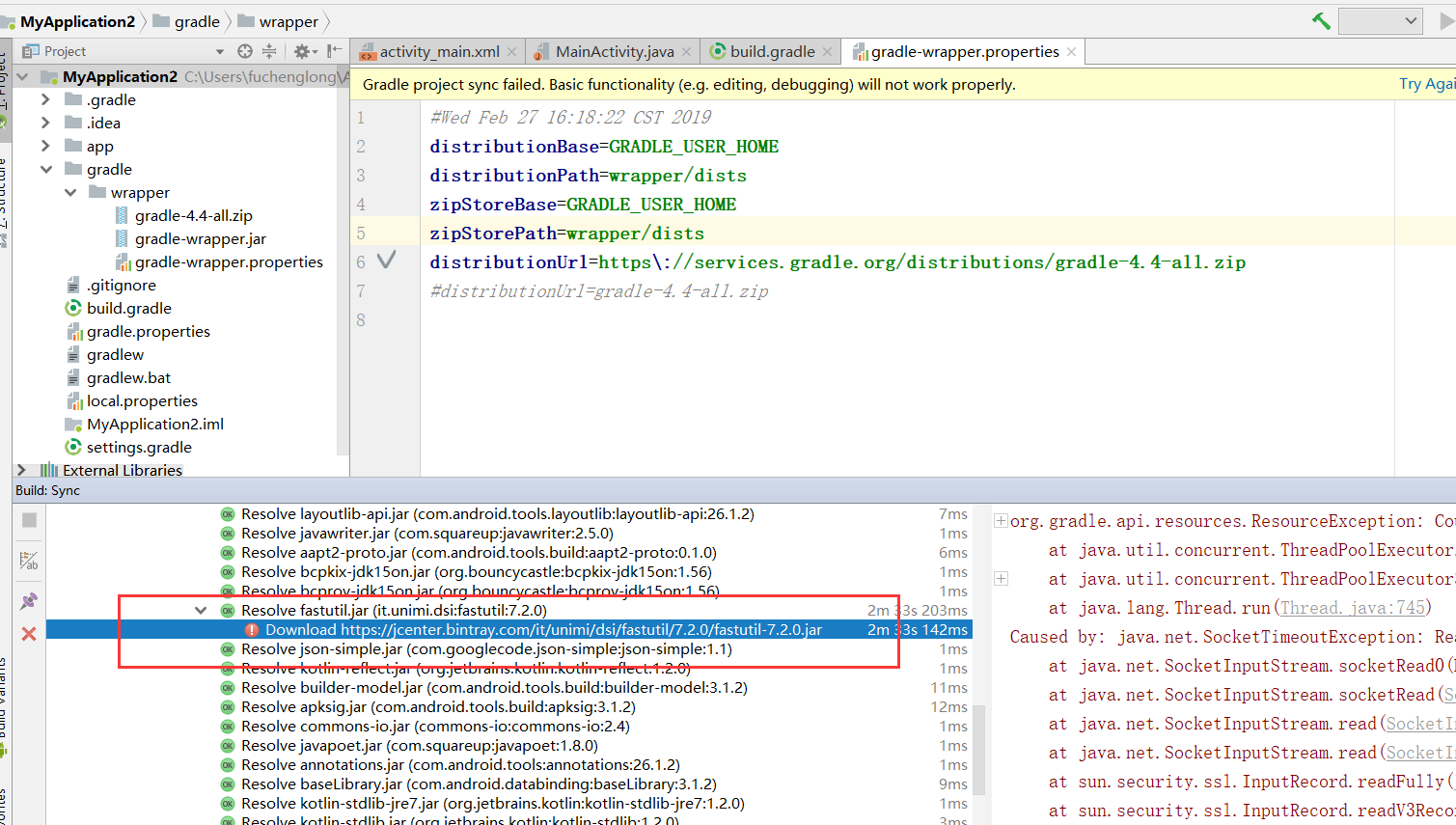 fastutil-7.2.0.jar下载…-慕课网