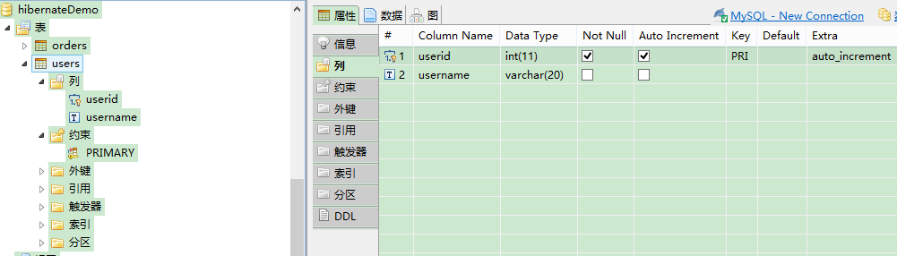 Hibernate双向一对多关联映射demo 以user和order为例慕课手记