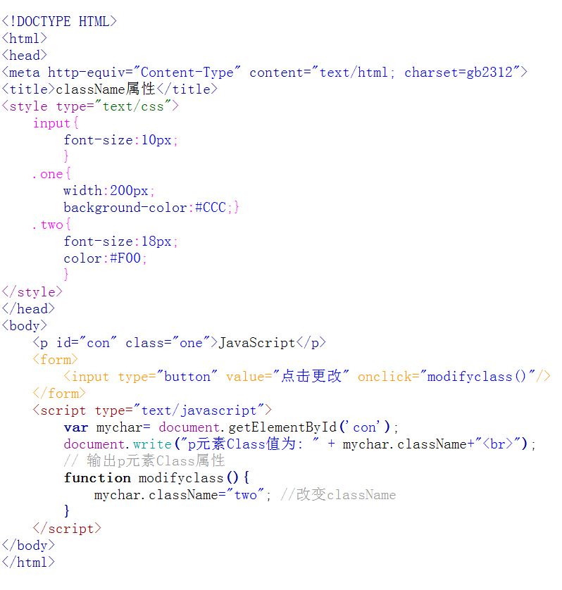 JavaScript 