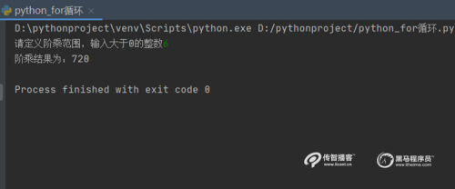 python中的for循环详细介绍_慕课手记