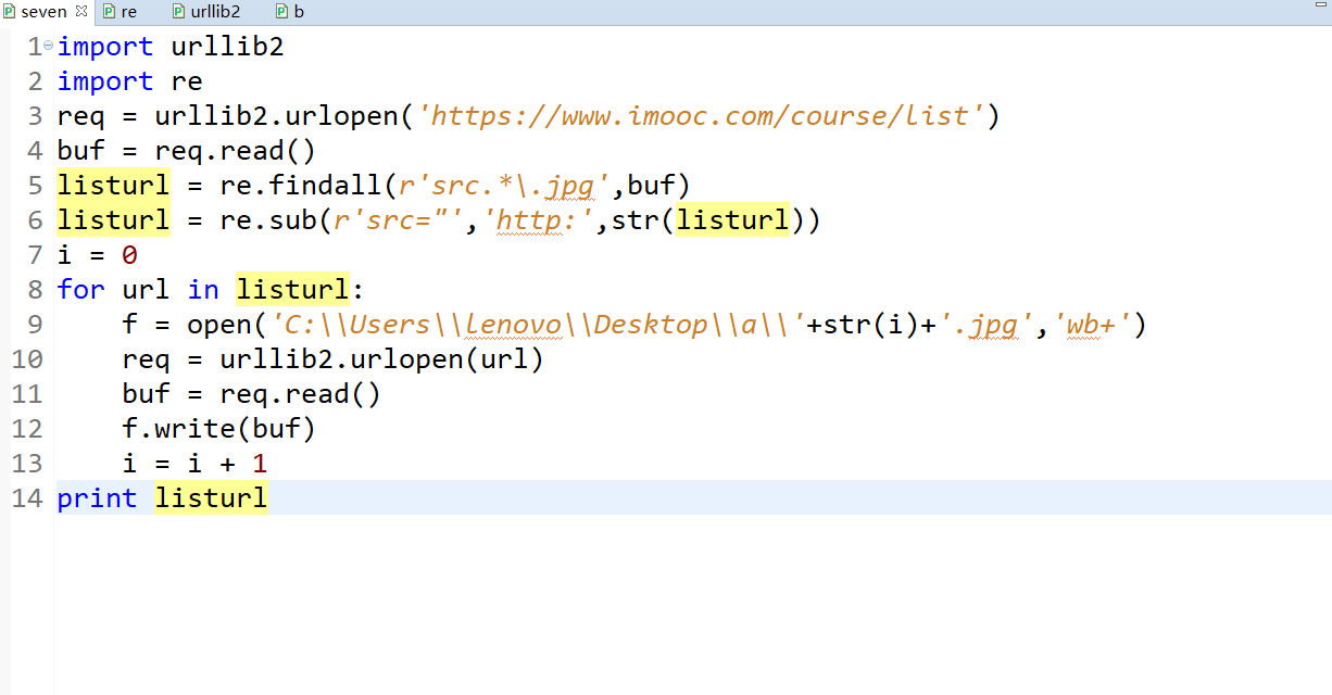 为什么req = urllib2.urlopen(url)会报错啊？而且只生成了一个无效图片-慕课网