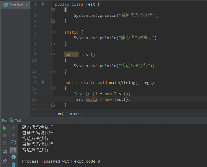 Java中static关键字的使用总结慕课手记