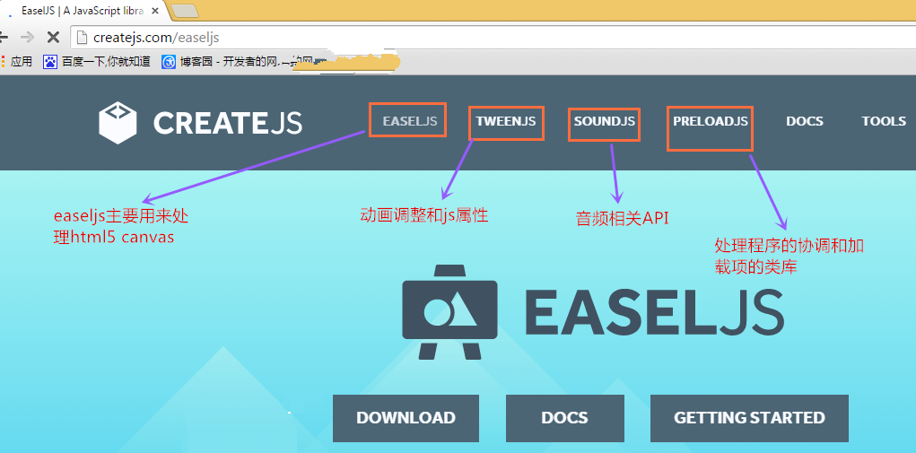 HTML5游戏开发引擎CreateJS接触_慕课手记
