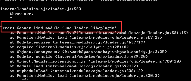 Cannot Find Modul 慕课网