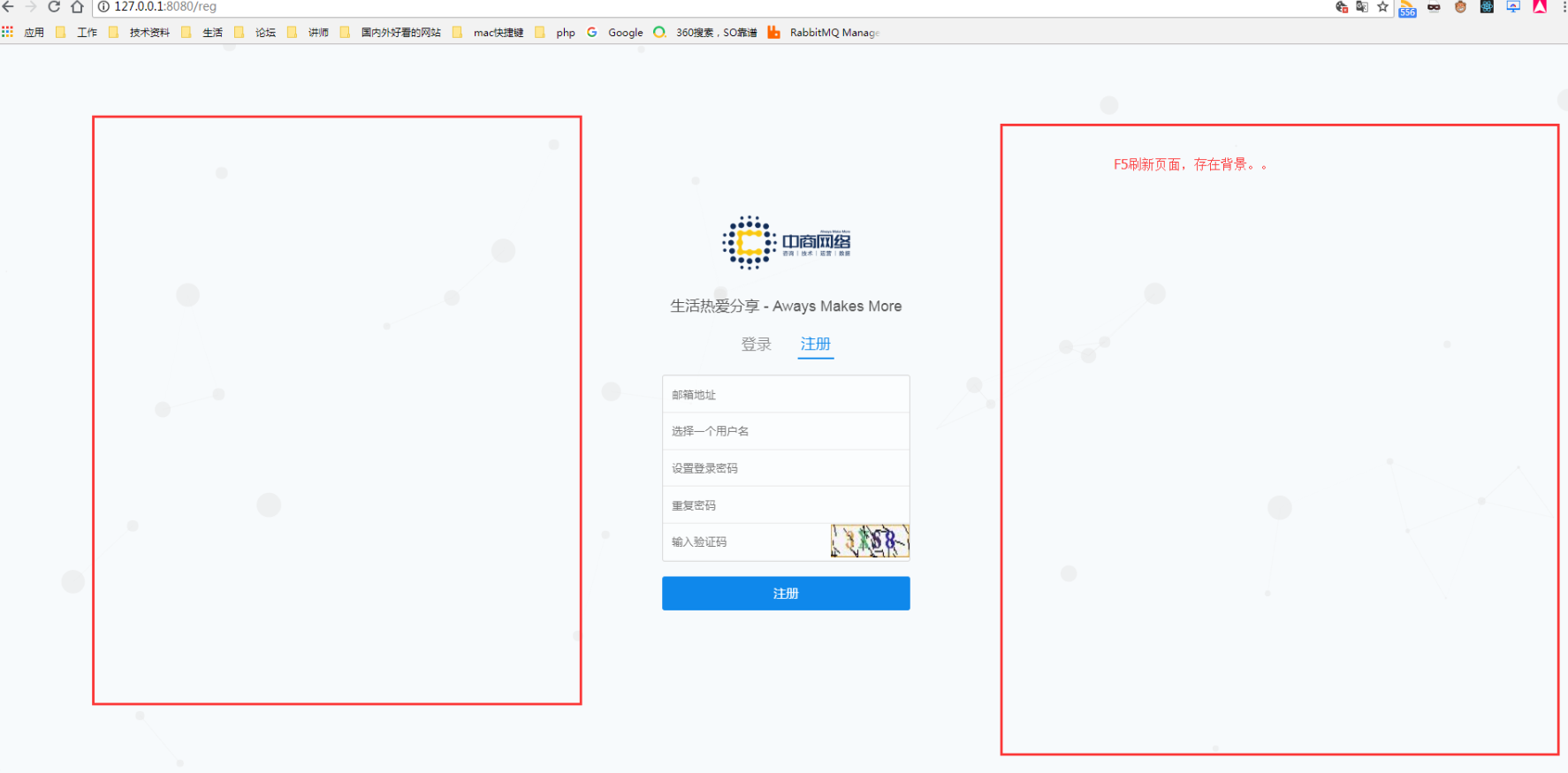 使用create React App 创建的前端react Router Dom中的link跳转路由慕课猿问