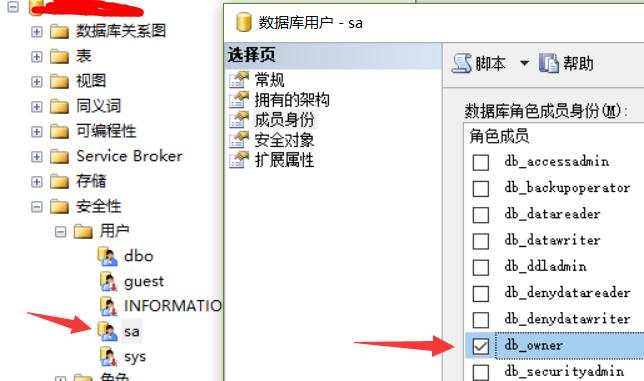 sql LocalDB 的安装环境和使用方法_慕课手记