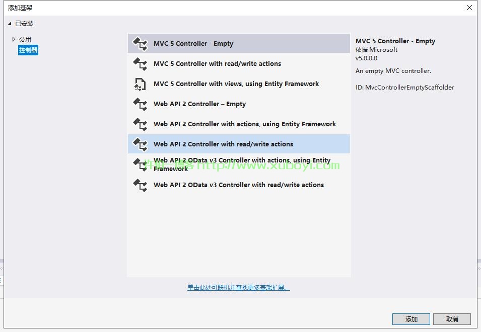 ASP.NET MVC5 + EF6 + LayUI实战教程，通用后台管理系统框架（3）_慕课手记