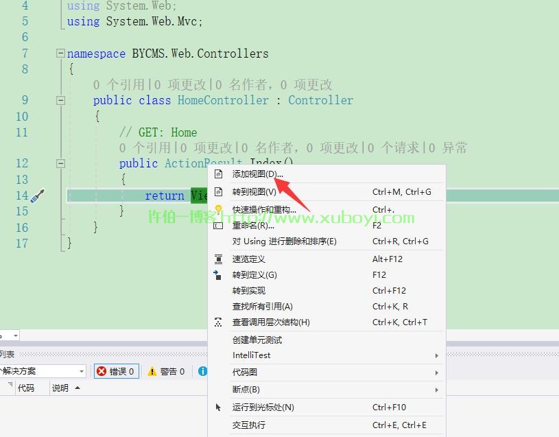 ASP.NET MVC5 + EF6 + LayUI实战教程，通用后台管理系统框架（3）_慕课手记