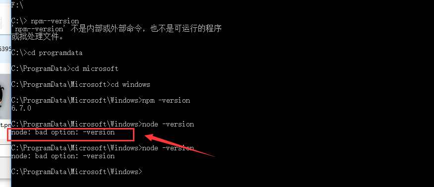 查看node版本的时候提示node: bad option: -version，怎么办-慕课网
