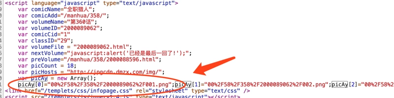chrome js chrome js