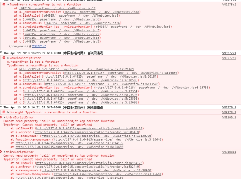 微信小程序报错typeerror N Recordprop Is Not A Function 慕课猿问