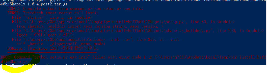Win10 安装 python imgaug 库发生的错误_慕课手记