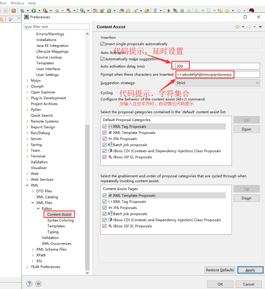 配置xml文件中的bean极其属性和java类中注解时的代码自动提示补全提醒是怎么做到的？ 慕课网