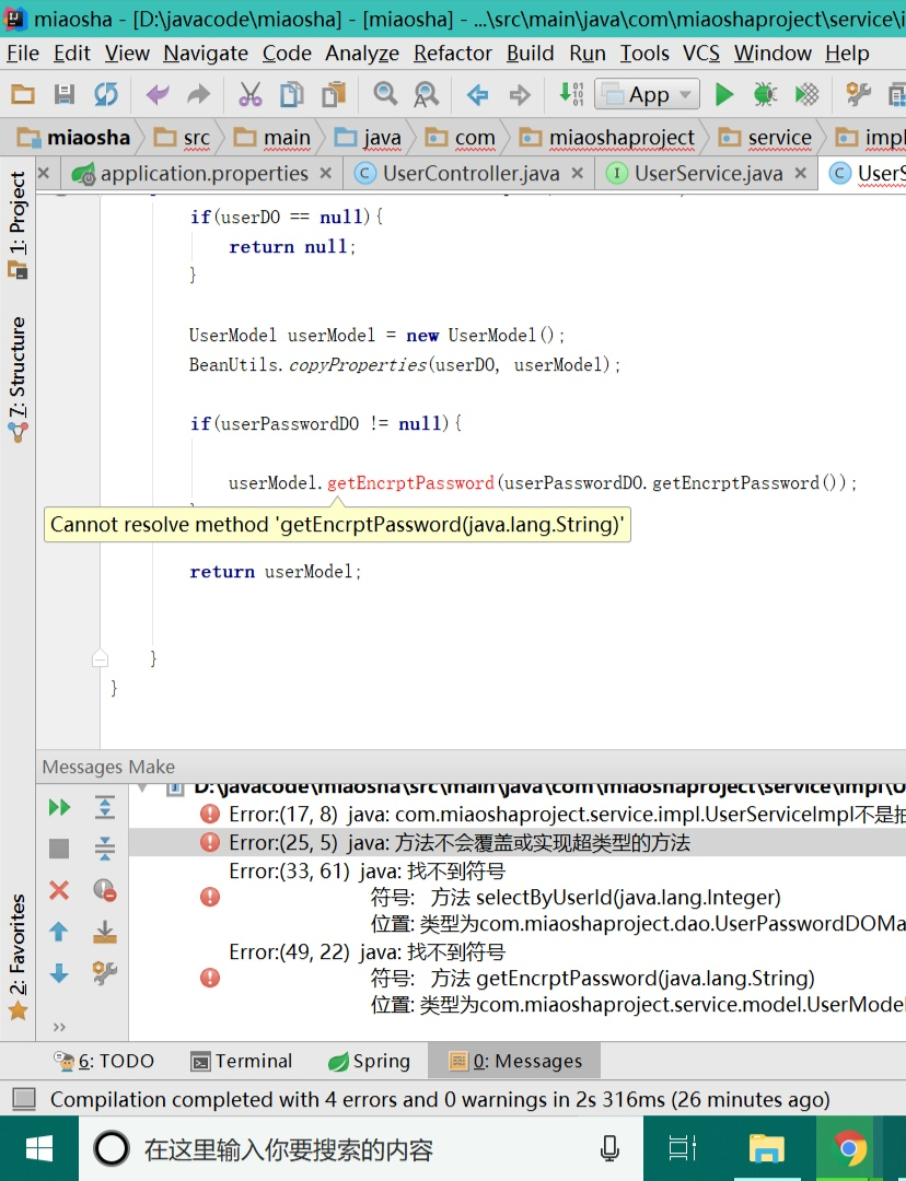 请问cannot resolve method是什么原因呀-慕课网