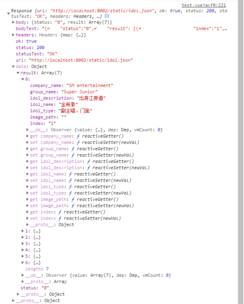 在vuejs页面中通过vue Resource获取本地static文件夹下的json文件慕课手记