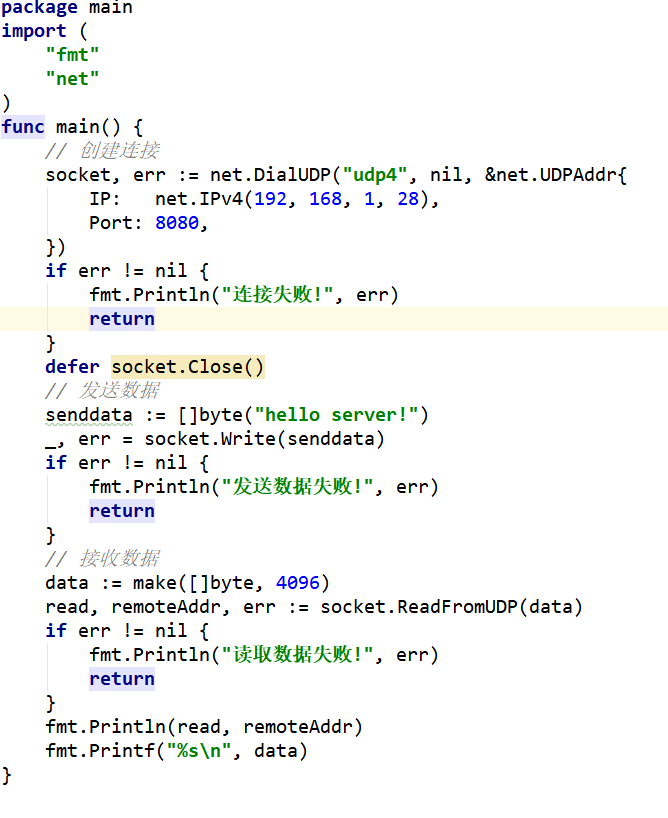 Golang 实现客户端与服务器端UDP协议连接通讯_慕课手记