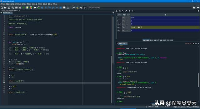 为什么我要把python版本升级到3.8？是因为它的稳定？_慕课手记