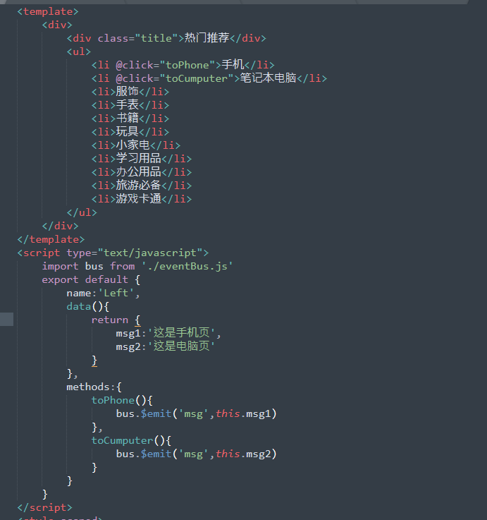 msg.js报错，$on和$emit 提示没有这个function-慕课网