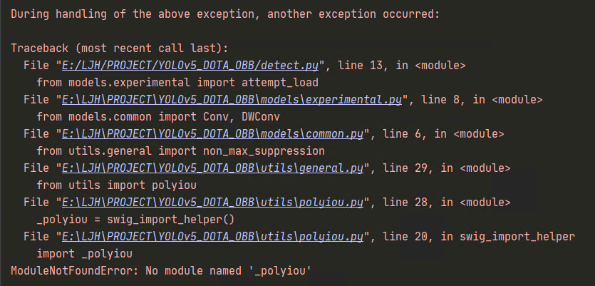 Windows上遇到错误之No module named ‘_polyiou‘_慕课手记