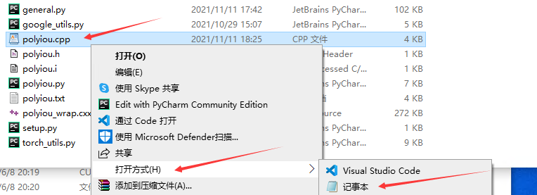 Windows上遇到错误之No module named ‘_polyiou‘_慕课手记