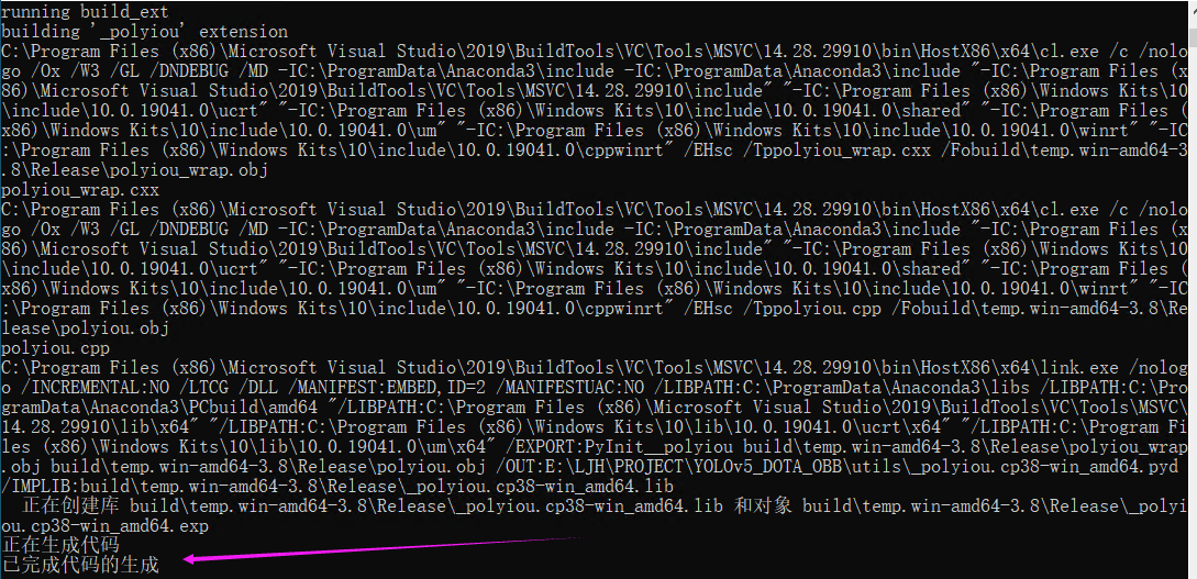 Windows上遇到错误之No module named ‘_polyiou‘_慕课手记