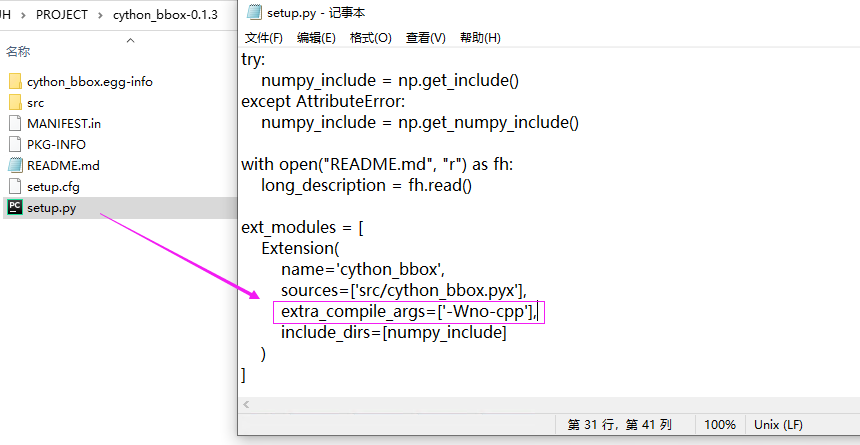 Windows上遇到错误之No module named 'cython_bbox'_慕课手记
