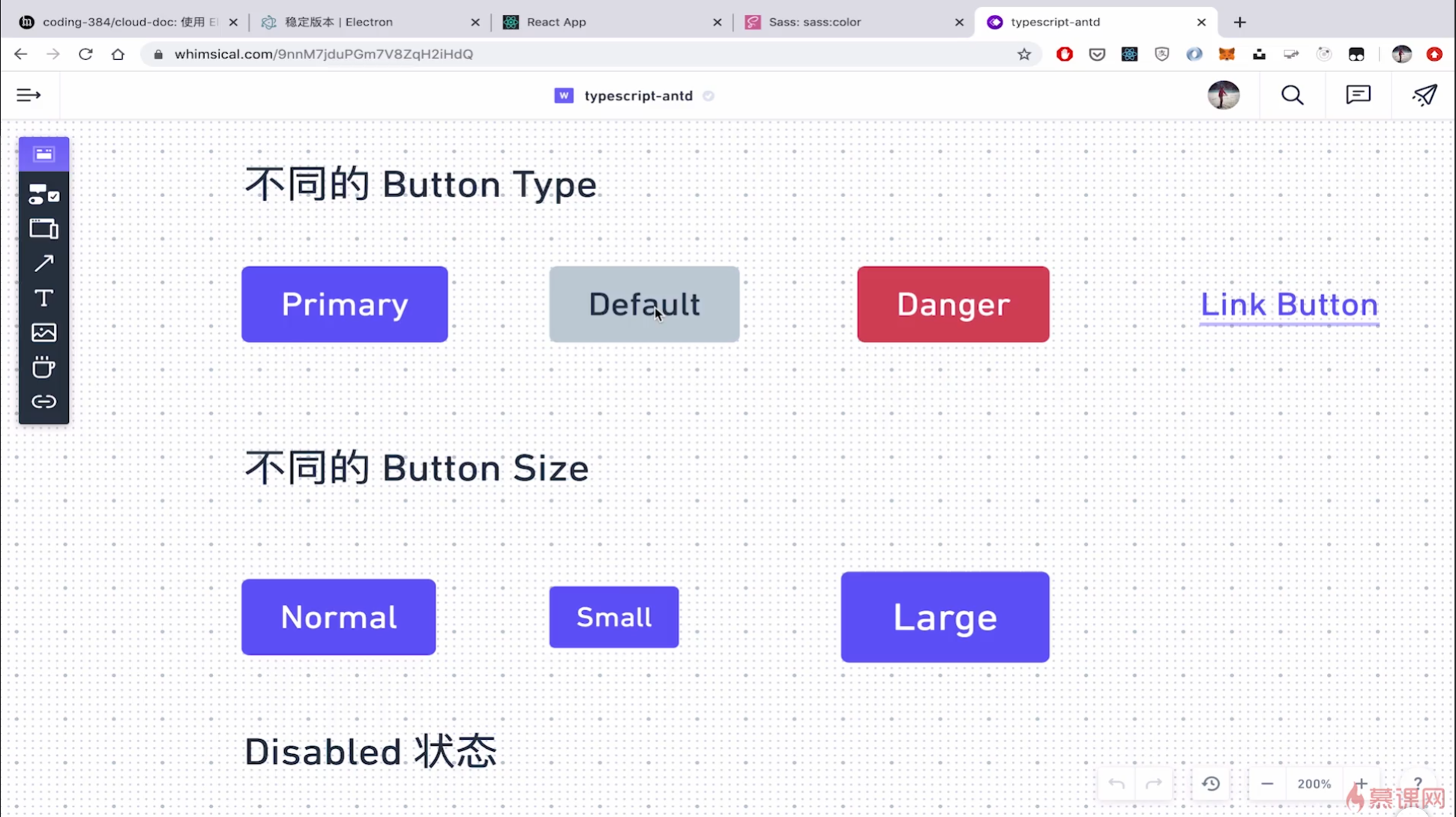 【九月打卡】第7天 2022升级 React18+TS高仿AntD从零到一打造组件库_慕课手记