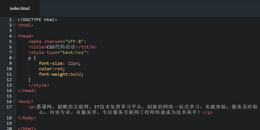 【九月打卡】第9天 CSS样式_慕课手记