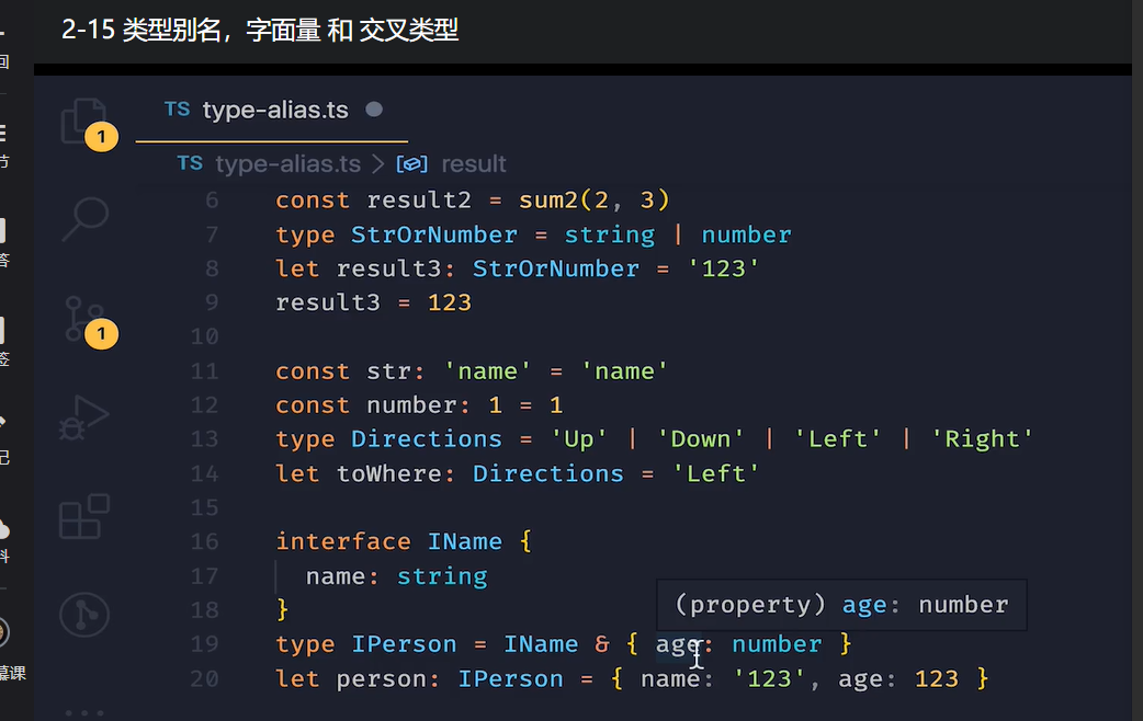 【九月打卡】第5天 深入了解学习typescript_慕课手记