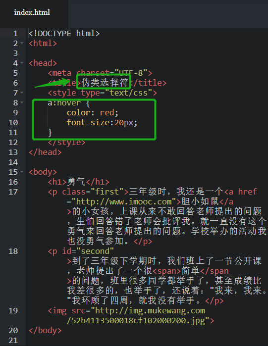 【九月打卡】第8天 初识HTML(5)+CSS(3)-升级版 第8章_慕课手记