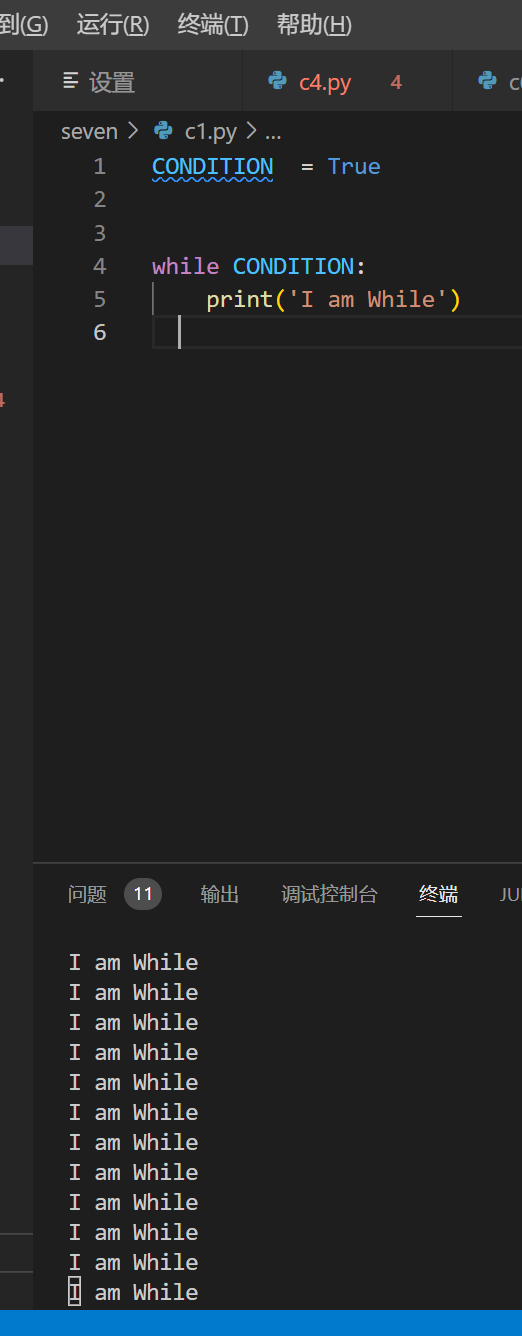 【九月打卡】第13天Python第七章包、模块、函数与变量作用域_慕课手记
