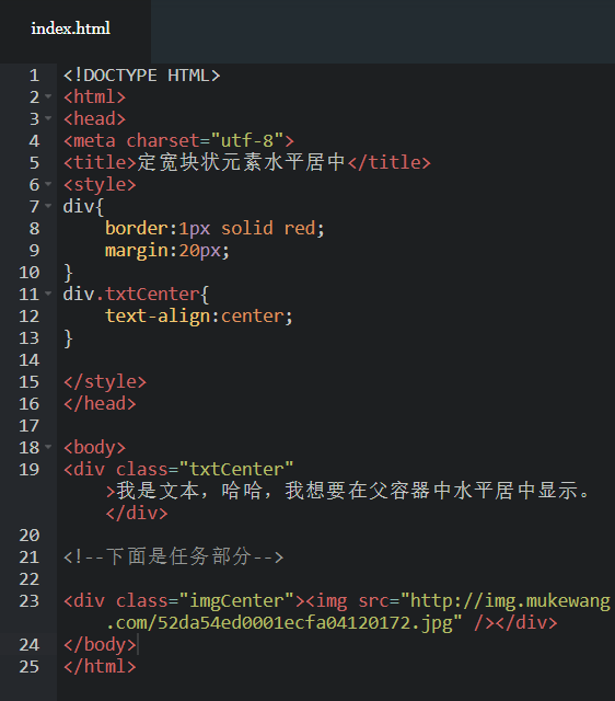 【九月打卡】第18天 初识HTML(5)+CSS(3)-升级版 第15章_慕课手记