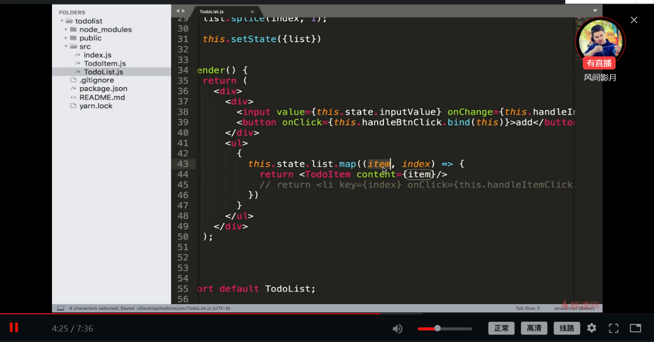 【金秋打卡】第4天 react16.4快速上手_慕课手记