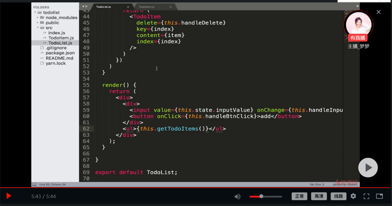 【金秋打卡】第6天 react16.4快速上手_慕课手记