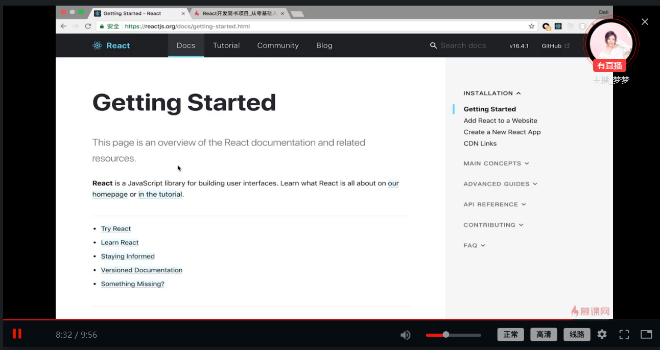 【金秋打卡】第7天 react16.4快速上手_慕课手记