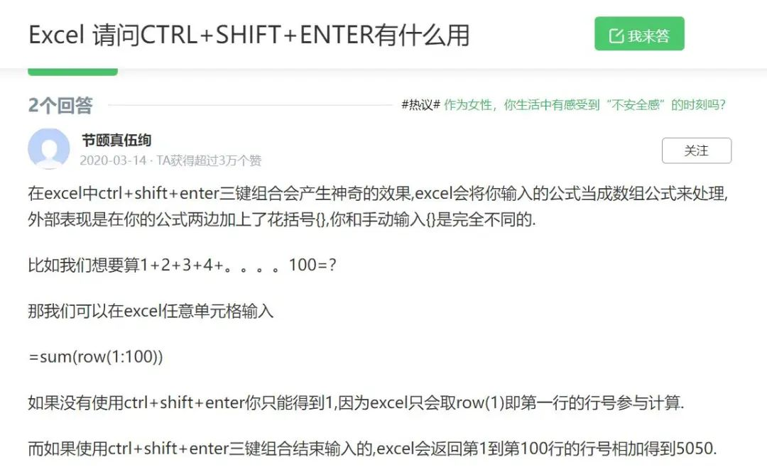 盘点一个使用python实现excel数理统计的实战问题慕课手记 
