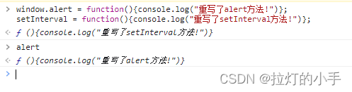 JS hook 3种方法_慕课手记