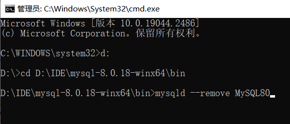 Mysql报错 Mysql服务启动停止后某些服务在未由其他服务或程序使用时将自动停止和数据恢复慕课手记