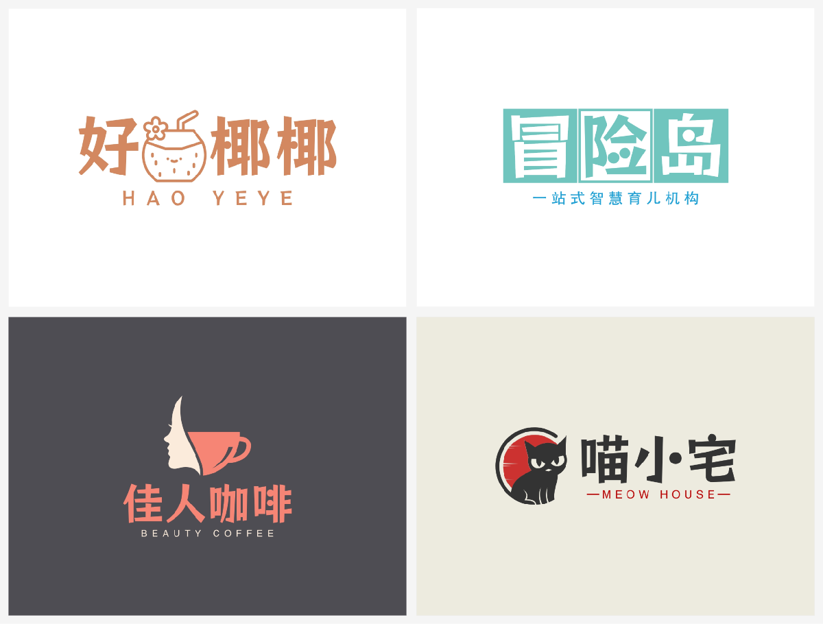 有哪些适合设计logo的免费商用中文字体_慕课手记