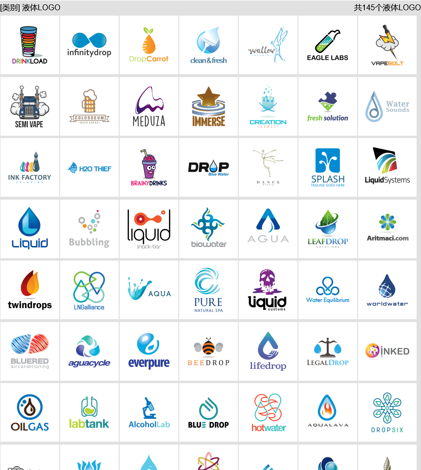 原创液体logo设计 液体logo图片 145张_慕课手记