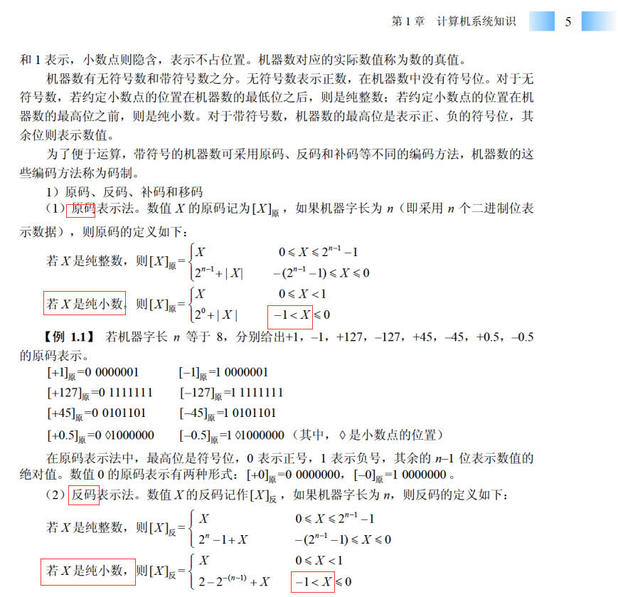 全网首发！软考2024年5月《软件设计师》科目真题+解析+答案！速来拿_慕课手记