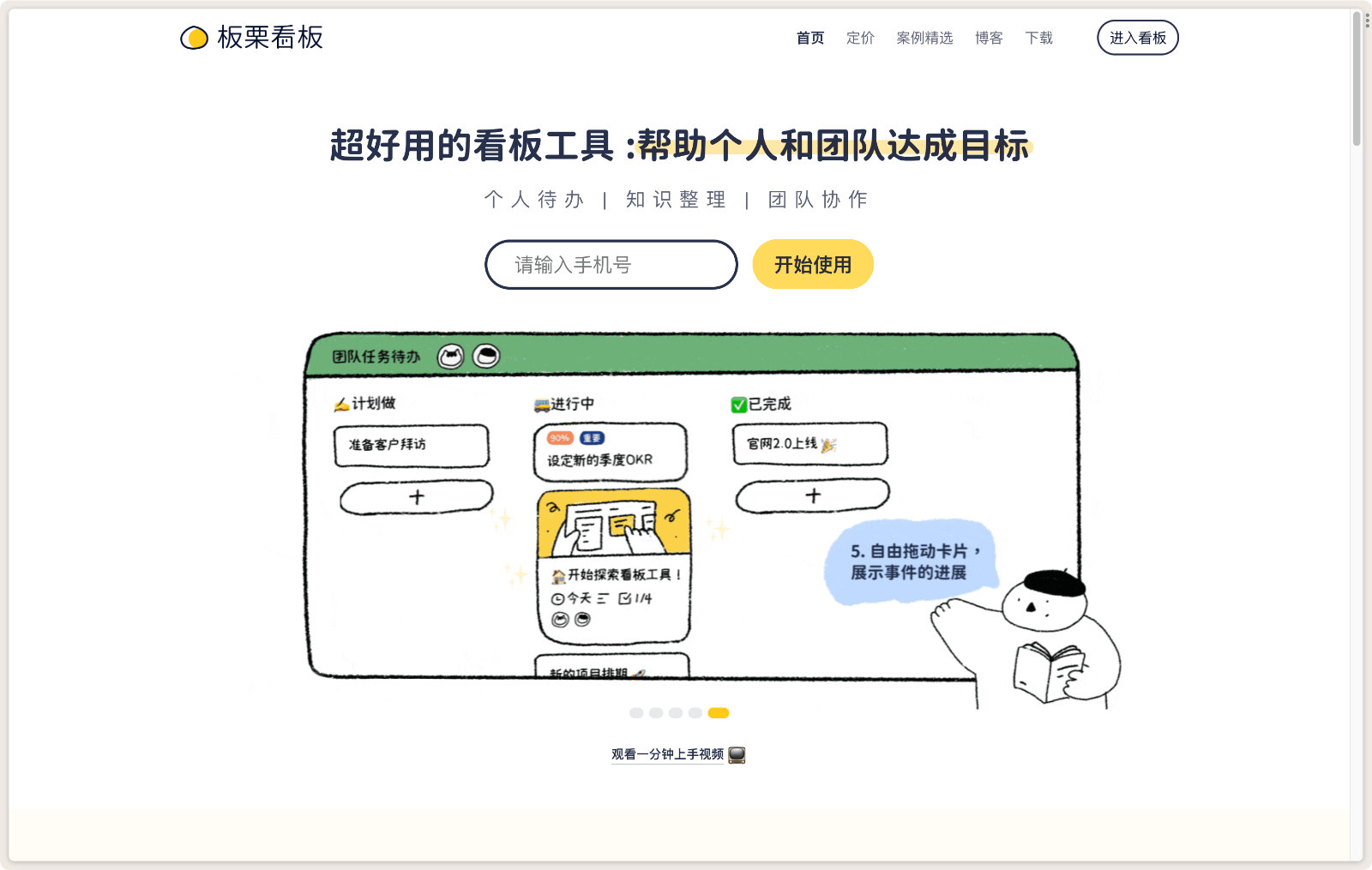 产品经理必读：产品梳理的完整方法指南_慕课手记
