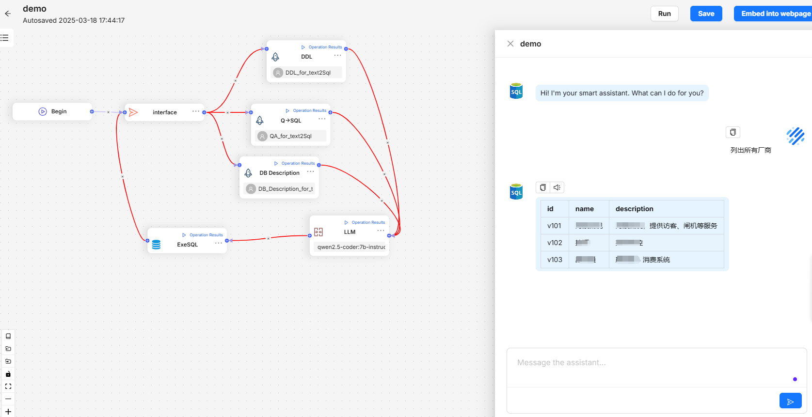 利用 RAGFlow 的 RAG 功能构建 Text2SQL Agent_ragflow exesql-CSDN博客