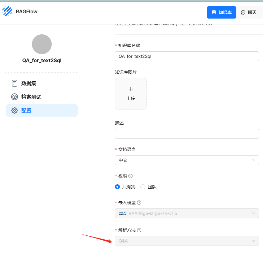 利用 RAGFlow 的 RAG 功能构建 Text2SQL Agent_ragflow exesql-CSDN博客
