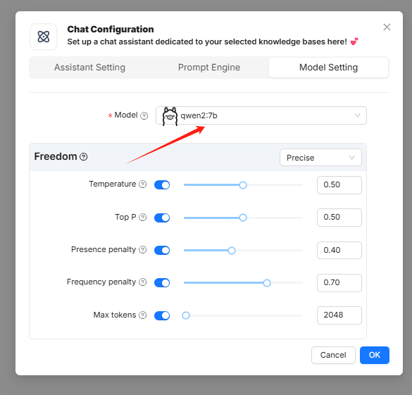 RAGFlow部署_慕课手记