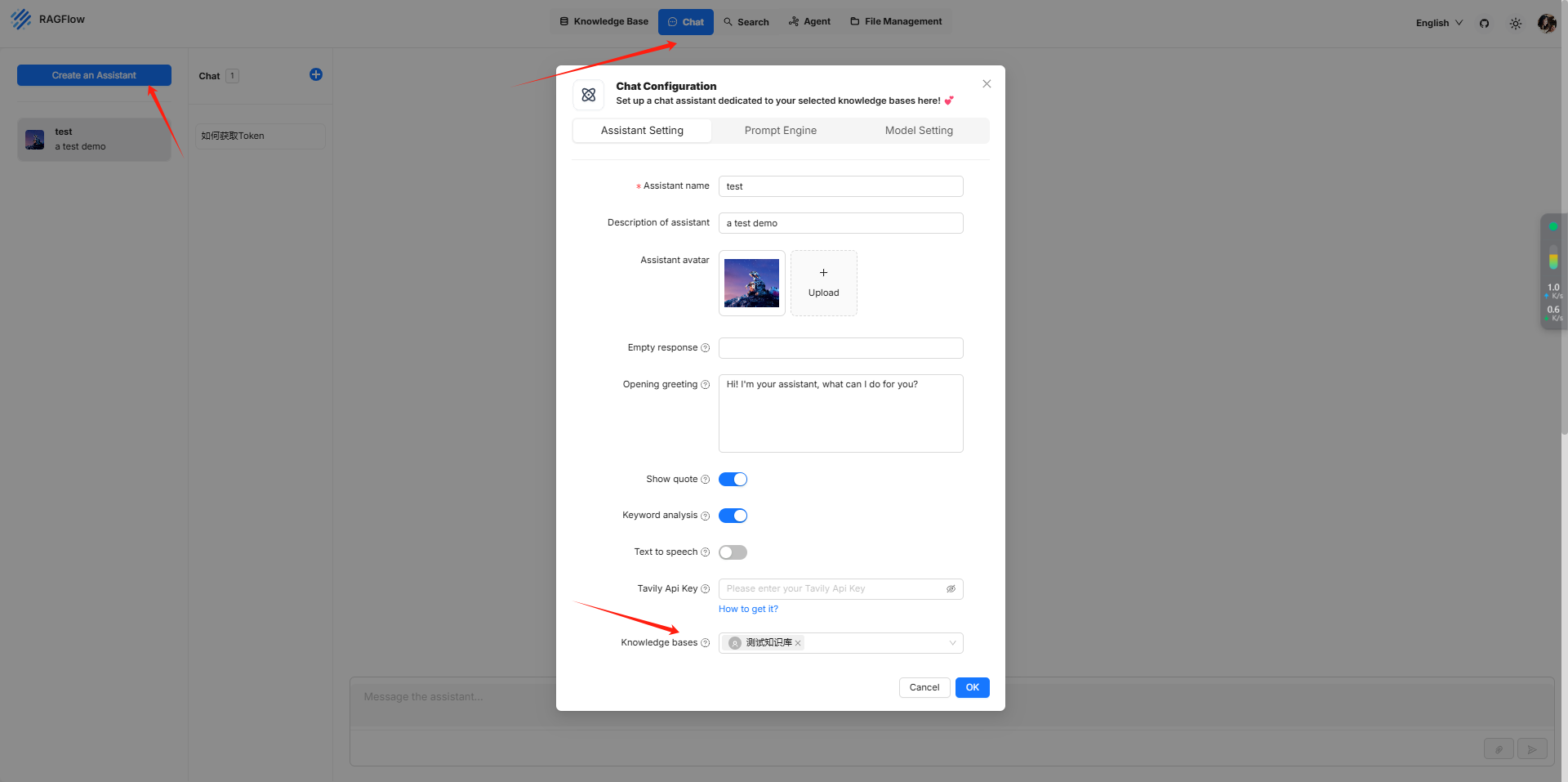 RAGFlow部署_慕课手记