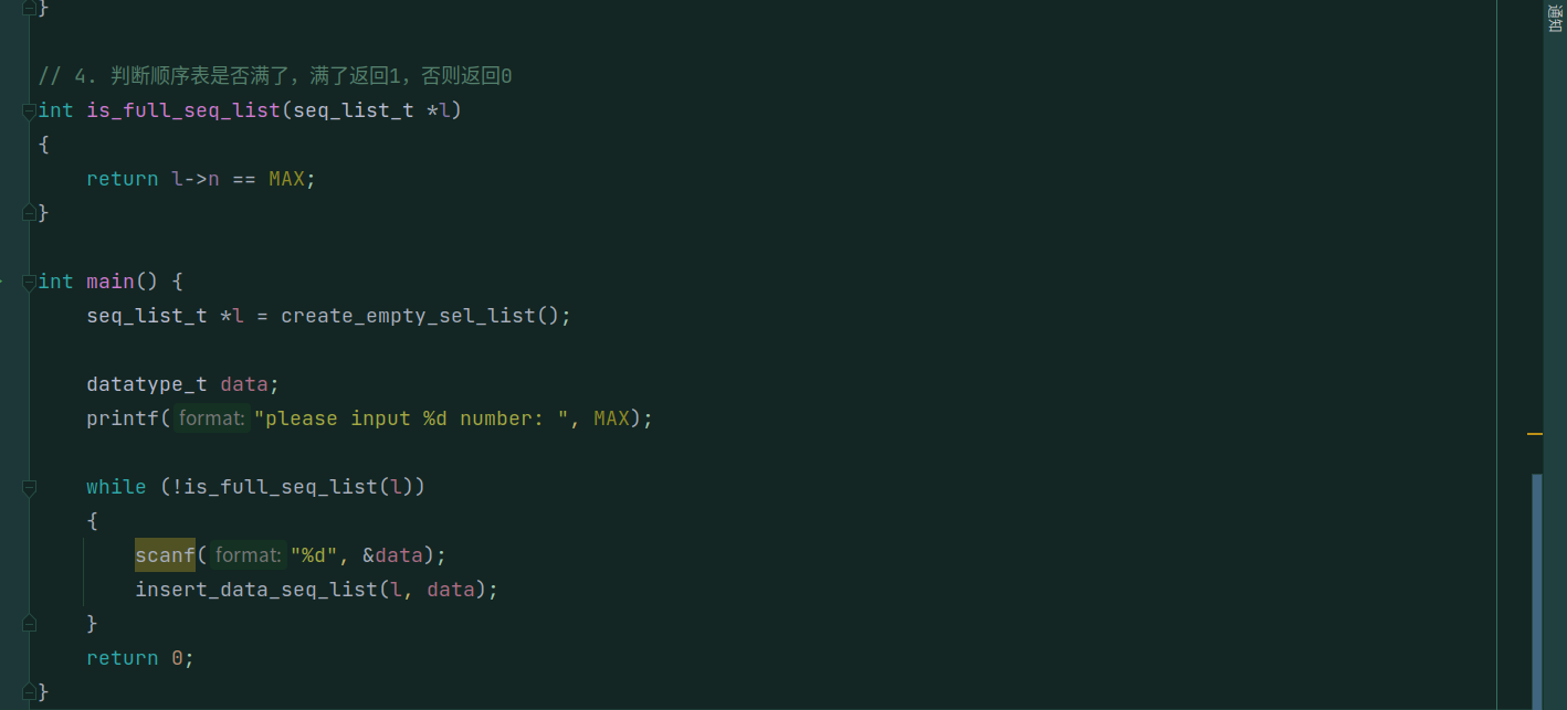 scanf这样写clion标黄警告没看懂-慕课网