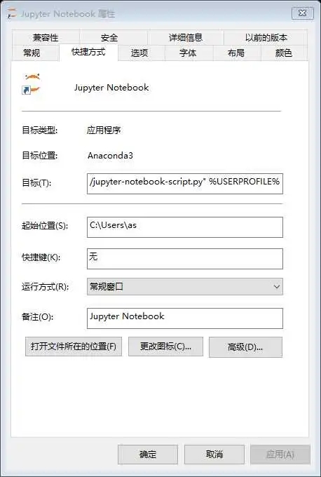 王权富贵软件：设置双击直接打开Jupyter Notebook的文件（*.ipynb）_慕课手记