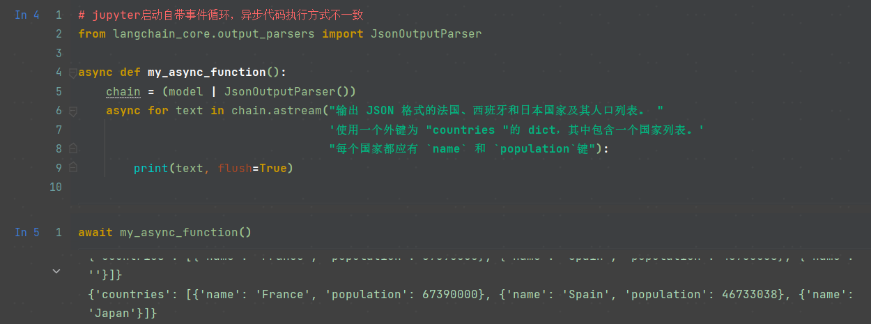 运行时候 报错 asyncio.run() cannot be called from a running event loop